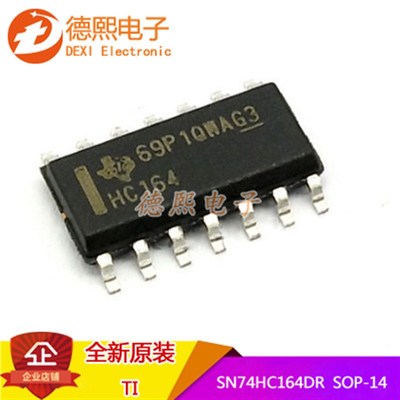 原装正品 贴片 SN74HC164DR SOIC-14 逻辑芯片 移位寄存器SOP14