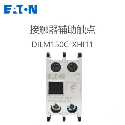 EATON伊顿穆勒接触器辅助触点DILM150C-XHI20/11/02/40/31/22/13