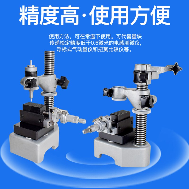 浮标式气动量仪检测微动测量台架 三门峡FZ-15型精密量仪检定装置