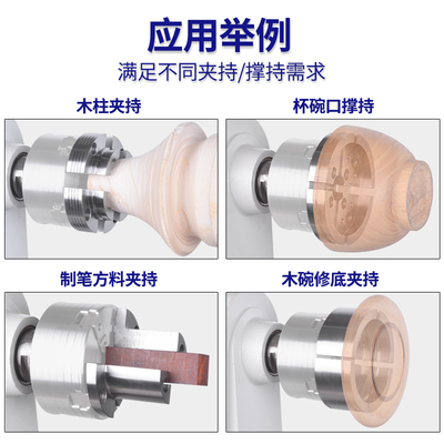 卡盘卡爪木工车床木旋夹持撑持配件自定心高爪圆爪阶梯爪新星系列