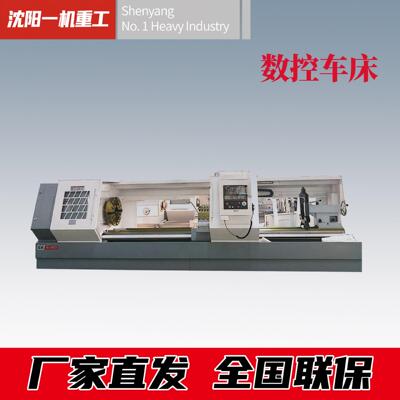 6180重切削导轨宽度600卧式车床CAK6180X4000加长床身数控车床