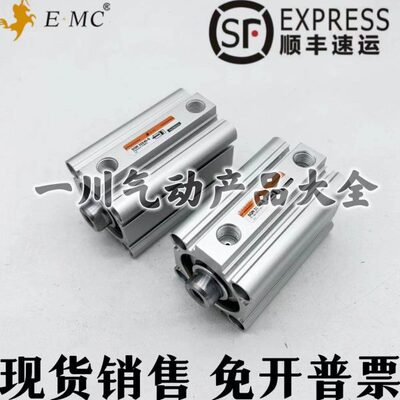 亿太诺E·MC薄型气缸SQN32/40/50/63X5/10/15/25/50/75/100/125-S