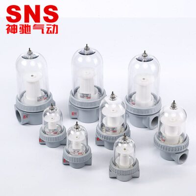 SNS神驰气动空气过滤器QSL-08/10/15/20/25/53/40/50