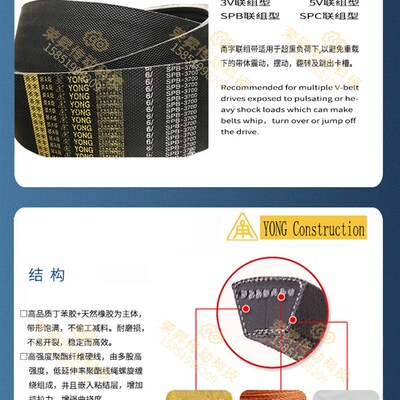 甬字三角带B型大全4394Li工业皮带B4420风机B-4500木工机械B4521