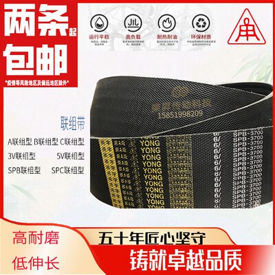 甬字三角带OAB型1000Li加强A1016脱粒机B1041水泵Z1067皮带B1092