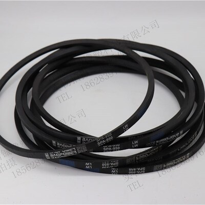 劲力达三角带高速窄V带SPA1600 SPA1607 SPA1626 SPA1632 SPA1650