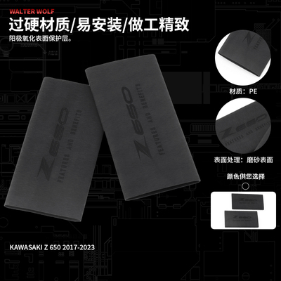 适用川崎KAWASAKI Z400 Z900 Z650改装防滑防汗耐用橡胶热缩把套