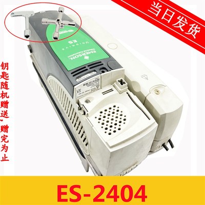 艾默生电梯变频器/ES2404/2403/2402/2401原装现货 质保全新