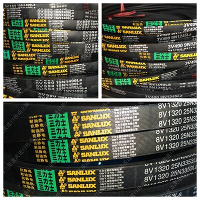 三力士皮带工业三角带特殊窄V带SPC2200/SPC1930/SPC2030/SPC1900