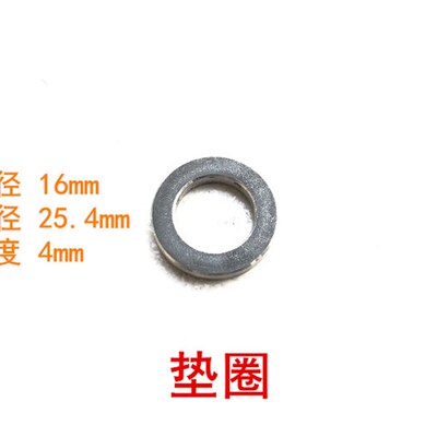 适配牧田10寸255锯铝机LS1030N/1040/1045压板夹板夹片反丝牙螺丝