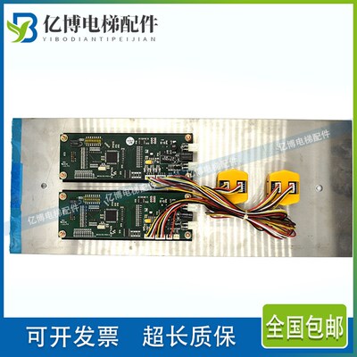 电梯配件 博林特电梯 外呼显示板GPCS1152-PCB-6 超长质保现货
