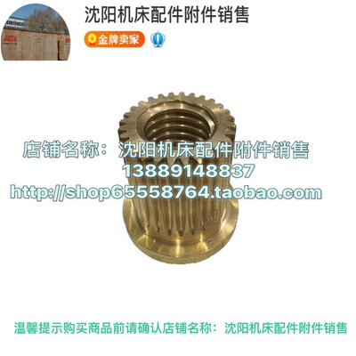 齐齐哈尔铣床XA5032A XA6132A纵向丝母 螺母 铜母7501F T406