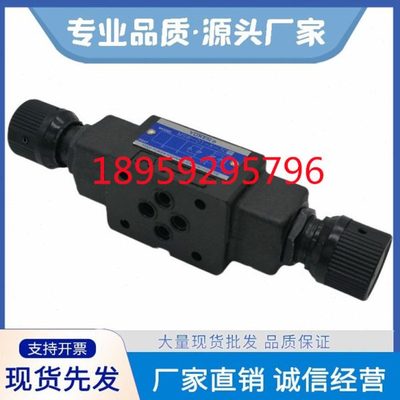 油研叠加式调速阀MFA-01-X-10温度补偿单向调速阀MFB-01-Y-10