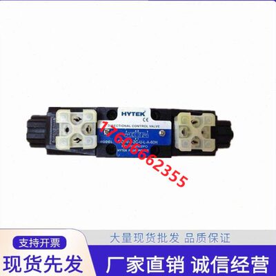 海特克DG4V-5-2C/6C/2A/2BL/2N/8C/0C/3C-U-L-H-60H电磁阀M-U1-A
