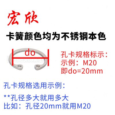 304不锈钢孔卡内卡C型卡簧卡环卡黄孔用弹性挡圈GB893 M80-200
