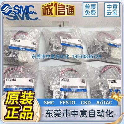 二通先导式电磁阀VXD230AA/BA/CA/DA/EZ1DXB常闭型VXD2A0AA/BA/C