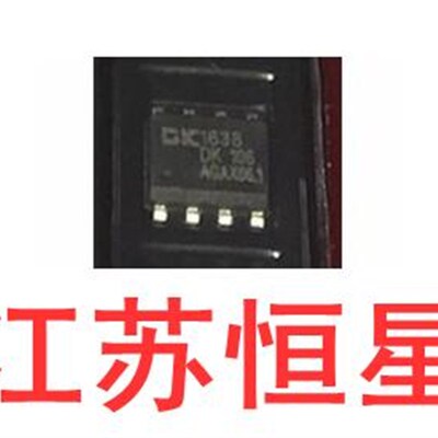 全新原装 【贴片8脚】 DK106 电源管理IC 电源芯片