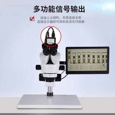 PHM目视高清显体微镜目镜连三续变倍五金珠显宝测量放大镜电子微