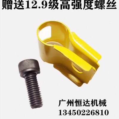 挖掘机配件 临工E660F 665F 680F 685F 690F大臂油管夹子油缸管卡