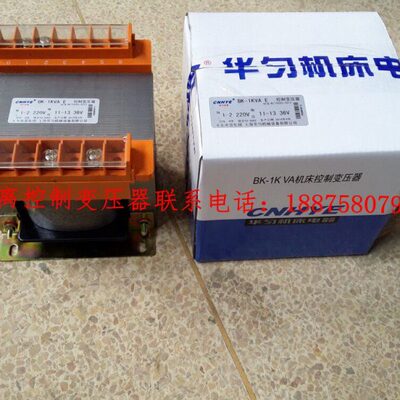 BK-1000VA控制隔离变压器380V220V 转220V110V48V36V24V12V6.3V