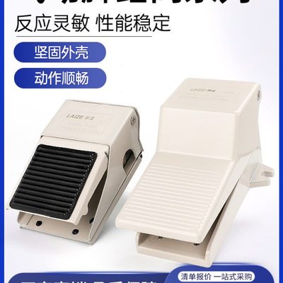 气动脚踏阀FV420脚踩开关320气缸控制换向阀4F210-08L换气阀ST402