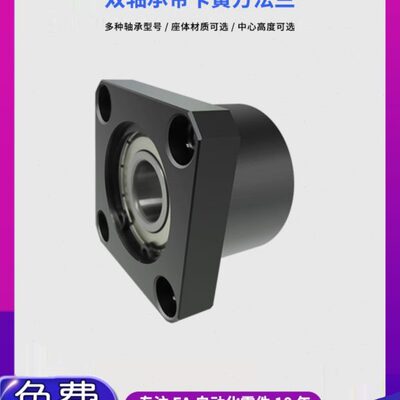 EKC带扣环双轴承型方法兰带座轴承座组件固定座BGSBB BFP11包邮50