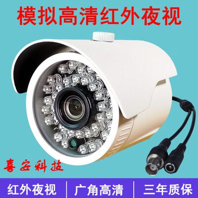 老款模拟信号CVBS摄像头1/3 2.8MM广角HD CAMERA红外CCTV闭路监控