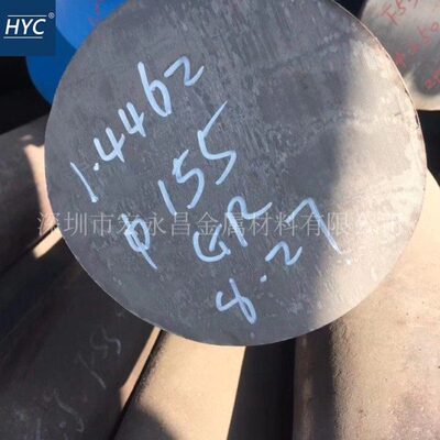 德标1.4462（X2CrNiMoN22-5-3）双相不锈钢圆棒 圆钢 光圆 锻件