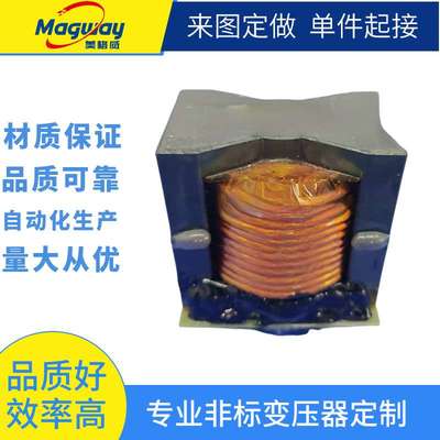 厂家供应PQ50新能源变压器电源大功率充电桩模组 高频适用