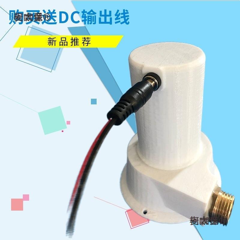 微型野外水力发电机涡轮水利发电机家用小型便携冲击式永麦太保