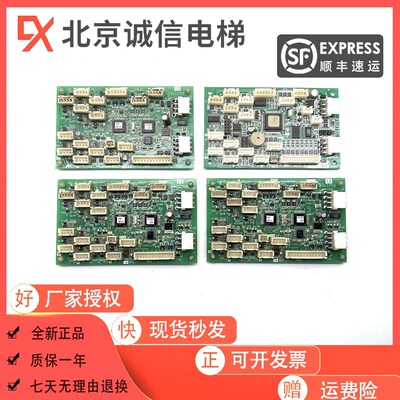 Fujitec富士达电梯轿内通讯板IF107B/IF107A/IF107C原装全新IF67B