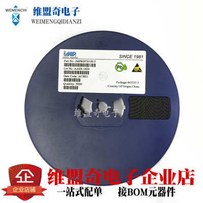 贴片 全新原装 IMP809TEUR/T MCU监控芯片 SOT-23