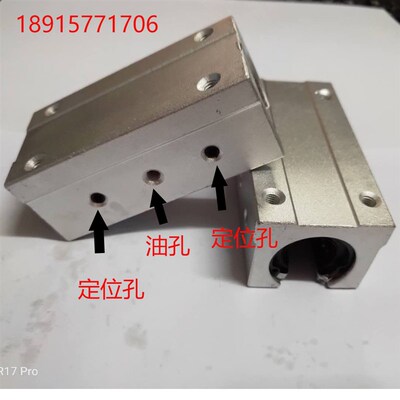 加长滑块开口直线箱式轴承SBR10LUU/12/16/20/25/30/35/40/50LUU