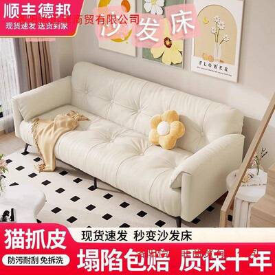 可折折叠沙叠发床沙发客厅小户型功VAW能两用简约出油租多屋奶云