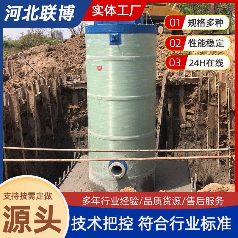 一一体化泵H体化提升泵站流井模量聚丙烯M截站PP预制泵玻璃钢一体
