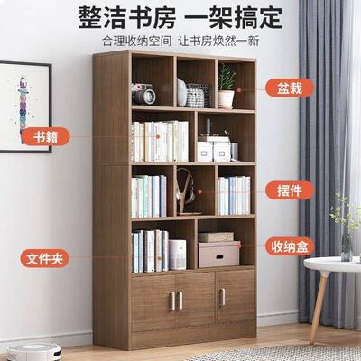 简易书柜多层室靠墙柜公客厅收纳家办用置物架学生木82885柜子落地书架