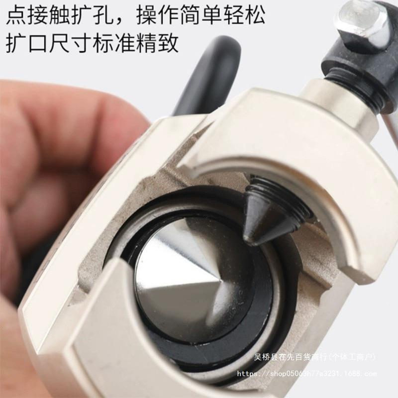 大圣型偏心扩管器WK-0FT306铜管扩6口器8喇叭口扩孔器工具其它