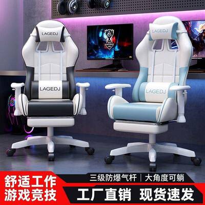 功舒能电竞28204椅人工学椅家用适多升降扶手体电