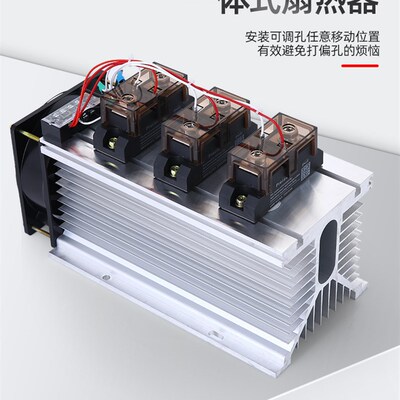 富雷德工业级固态继电器成套交流控交流60a80a120A200A300A400a