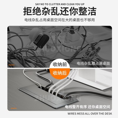 桌面穿线盒电脑桌办公桌线孔盖长方形过线装饰盖铝合金穿线孔盖板