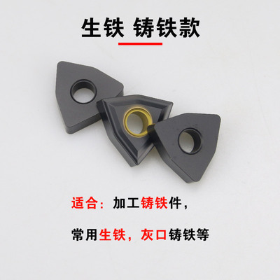 数控刀片 WNMG080404桃形不锈钢车刀片 陶瓷外圆内孔合金外圆刀粒