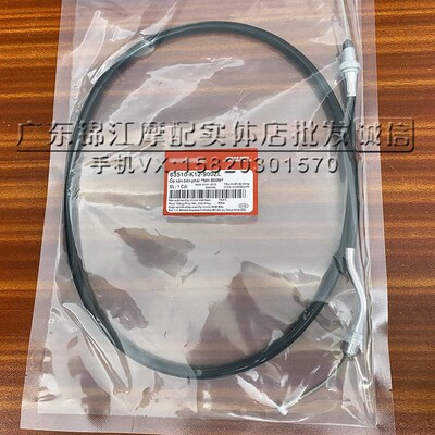 适用杜卡迪scrambler自由志icon攀爬者800原装油门拉线65611021B