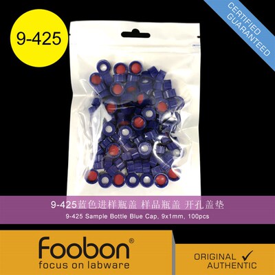 Foobon 2mL透明/棕色样品瓶 9-425 避光 进样瓶 带刻度 样品瓶盖