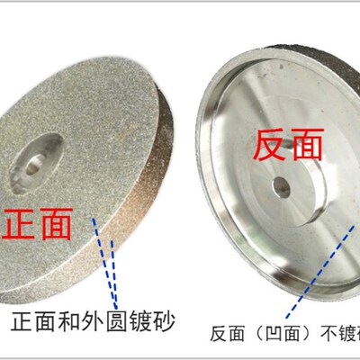 金刚石合金砂轮150mmx 12..7孔双面轮陶瓷玉石玻璃钨钢砂轮机打磨