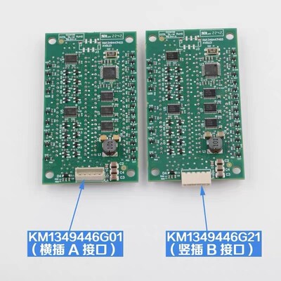 电梯外呼显示板KM1349446G01 G21 KM853320G01适用通力电梯配件