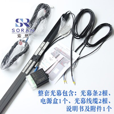 CEDES瑞电士电梯光幕 RX/TX-2000-16BCK 通用 西子奥的斯电梯光幕