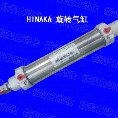 机械手旋转气缸 HINAKA DHR2S-40M75 40M100 40M125PPV L32 B014