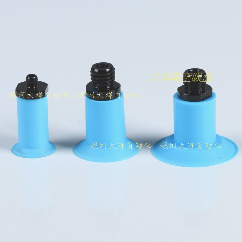 编织袋塑料袋开袋不变形专用真空吸盘嘴BK26-M5 BK18-M5 BK-33-M5