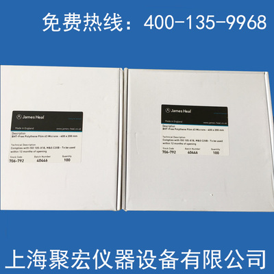 JAMES H.HEAL酚黄测试膜泛黄测试膜纱线织物成衣酚黄薄膜控制布