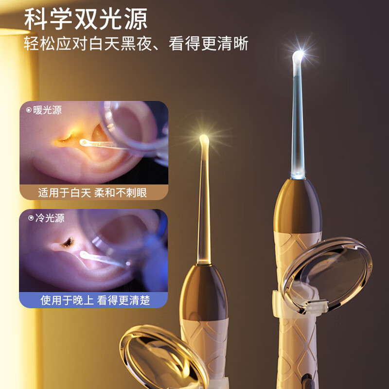 新疆包邮可视挖耳勺掏耳神器发光儿童宝宝工具带灯扣耳朵耳屎镊子